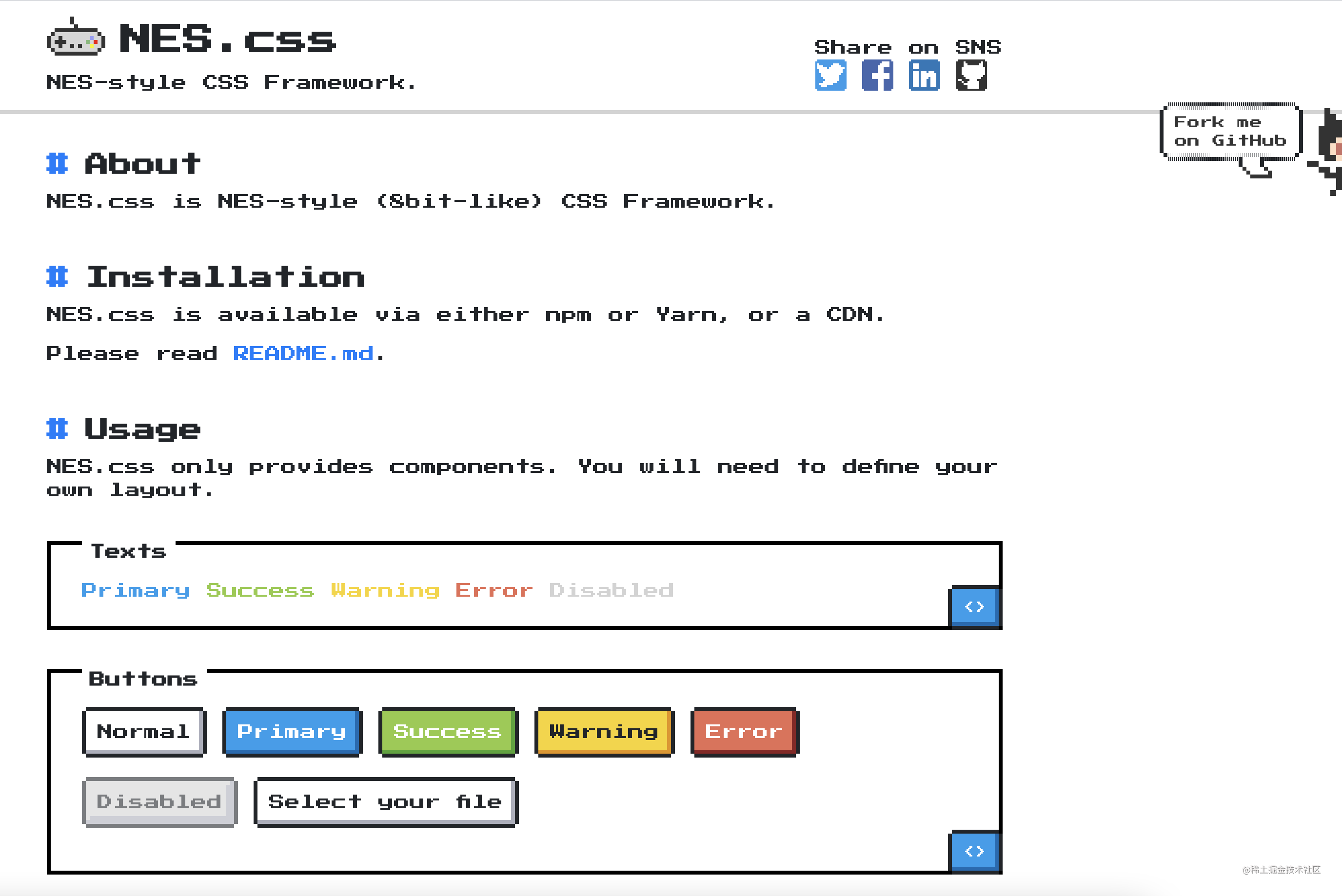 10个好用的的css框架 - 掘金