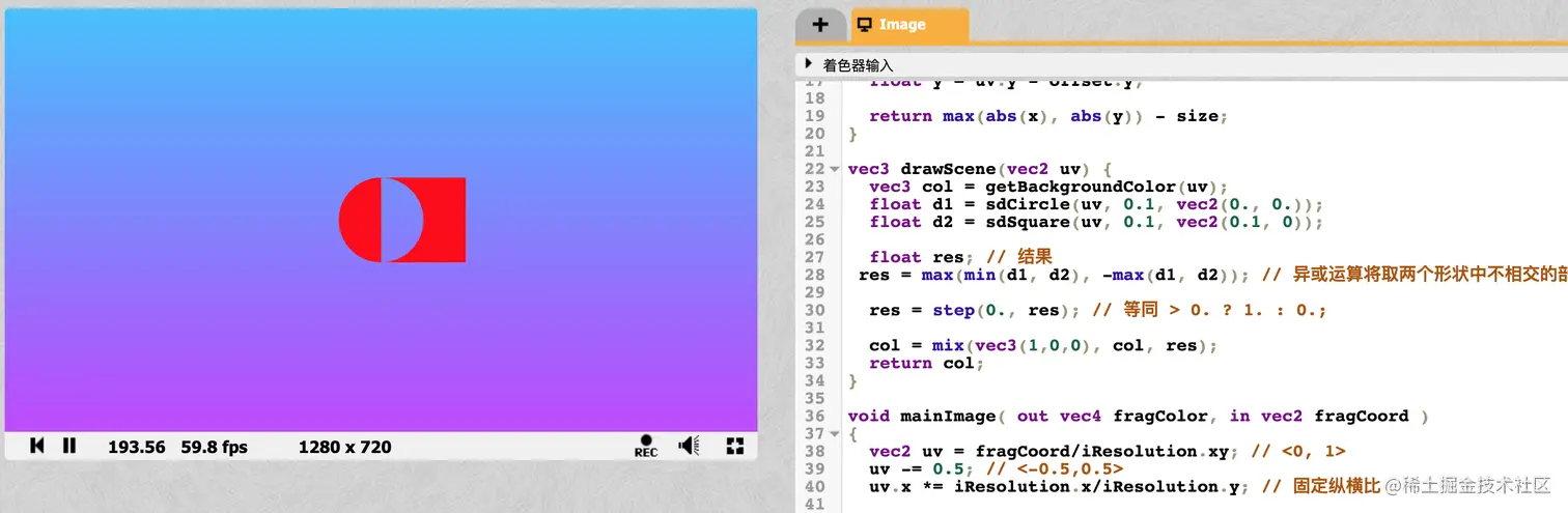 GLSL教程5 - 2D SDF 操作和更多 2D 形状在本教程中，我将讨论如何使用 2D SDF 操作从原始形状创建更 - 掘金
