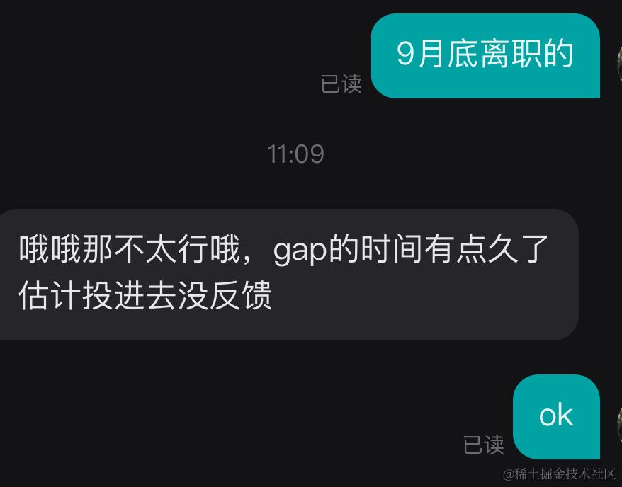 GAP 半年后，我对工作与躺平的看法 - V2EX