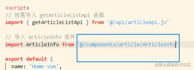vue项目引入组件的路径报错Already included file name...的解决方法vue项目引入组件的路径 - 掘金