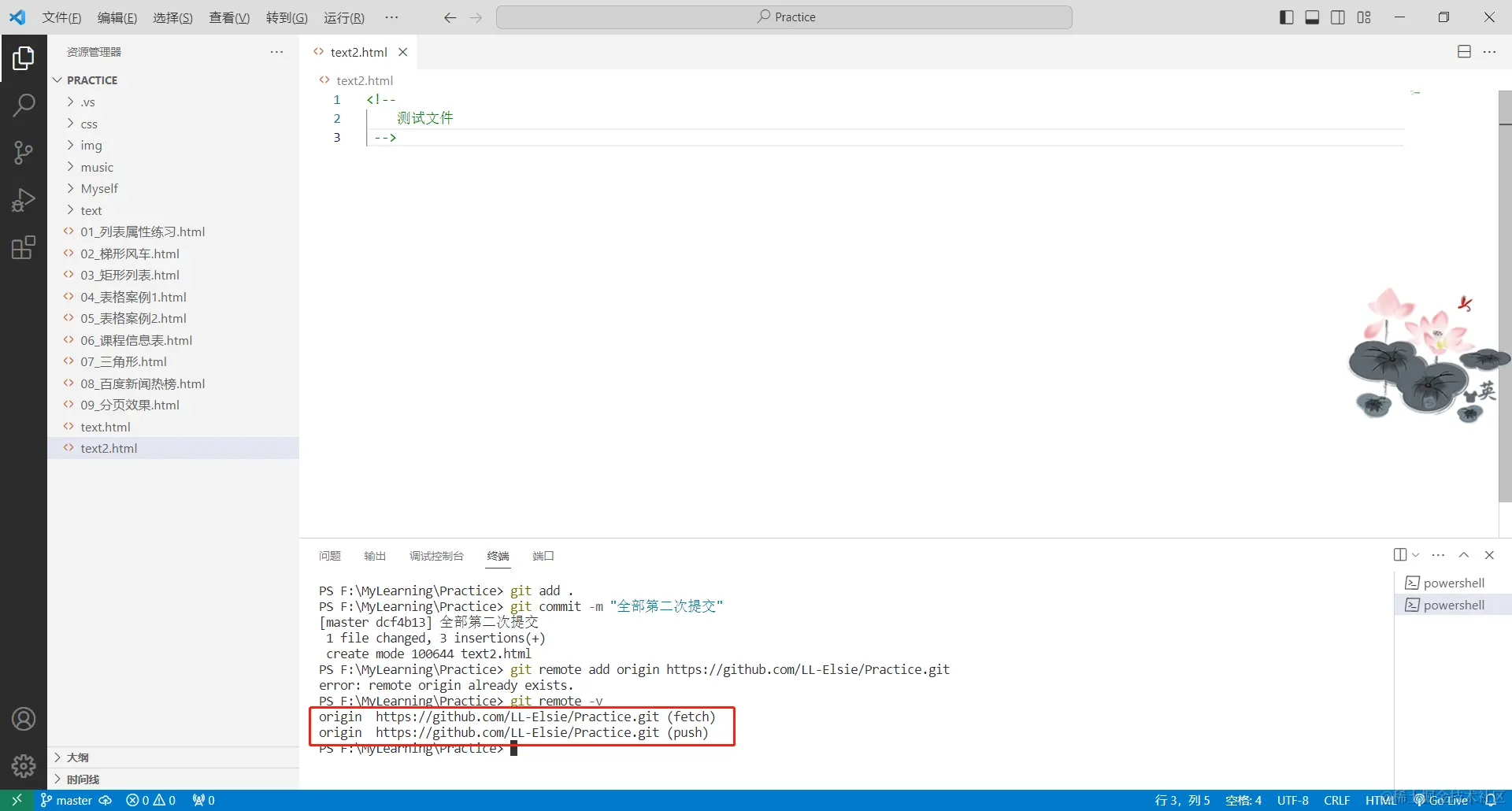 VsCode使用Git上传代码至GitHub上Git是目前世界上最先进的分布式版本控制系统，使用Git可以将我们本地代码 - 掘金