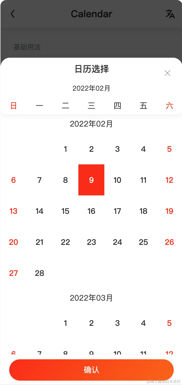 第三篇：Taro组件库推荐使用Taro开发小程序的时候，可能大家都会遇到组件库的选择问题，Taro的生态正在逐渐完善，可 - 掘金