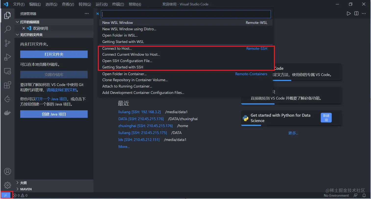 使用VScode配置免密登录服务器，以及配置X11转发显示GUI窗口本文正在参与 “走过Linux 三十年”话题征文活动 - 掘金