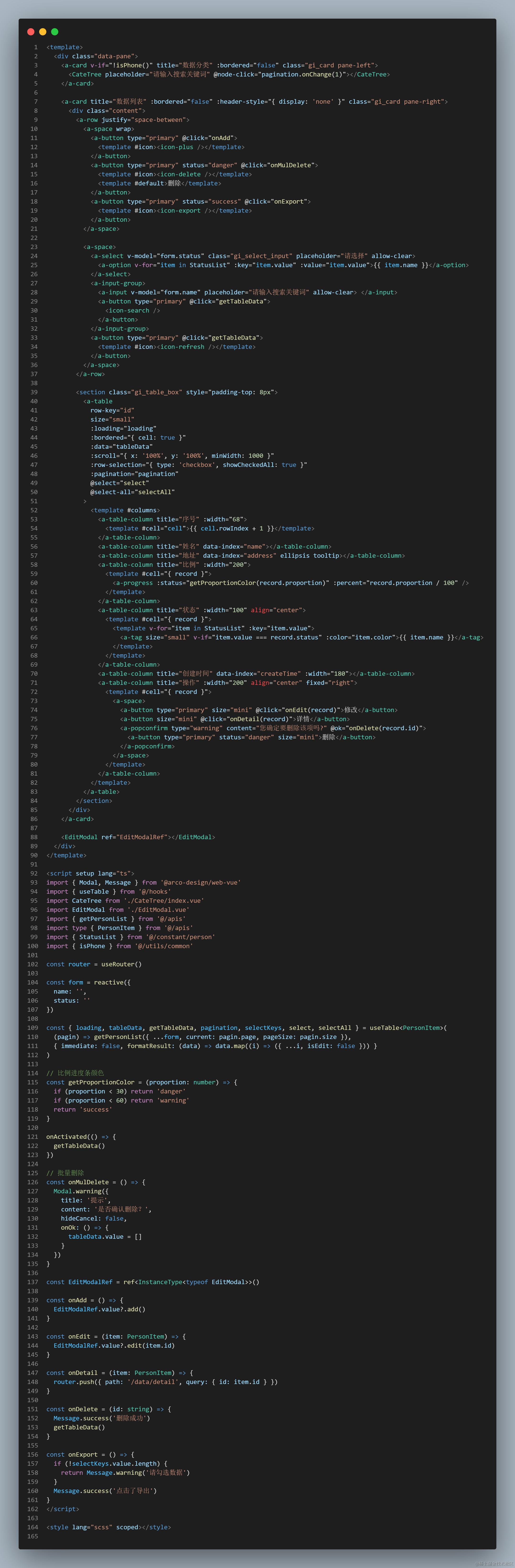 useTable表格hooks封装和使用(Vue3)表格是中后台频繁使用的组件，vue3提供了hooks写法能够大大减少 - 掘金