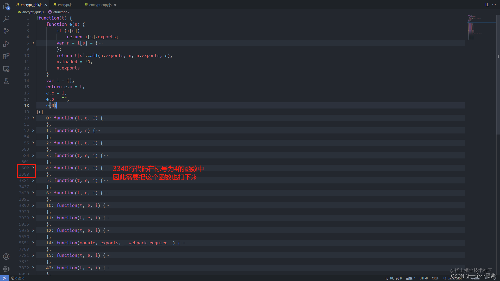 【逆向】webpack扣代码 - 掘金