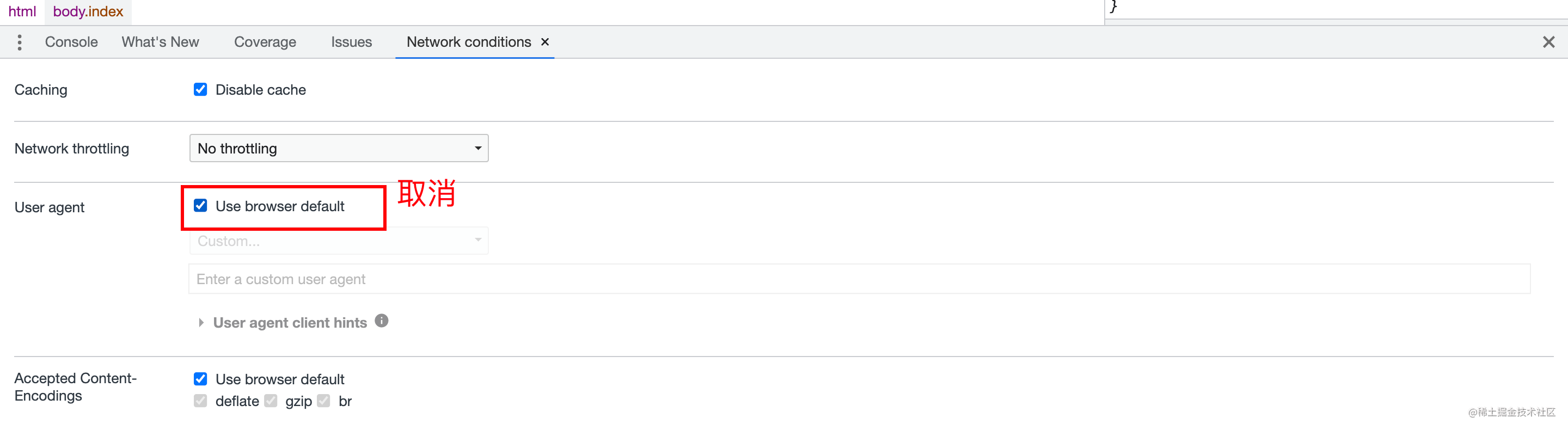 flash.js 劫持 - 掘金