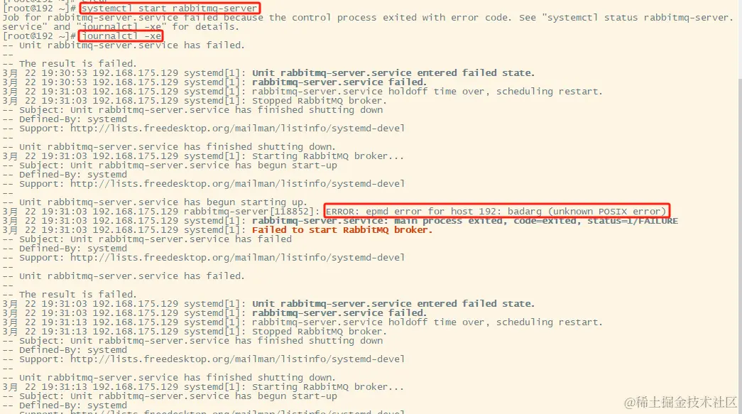 Rabbitmq启动报错：job For Rabbitmq Rvice Failed Because The Control