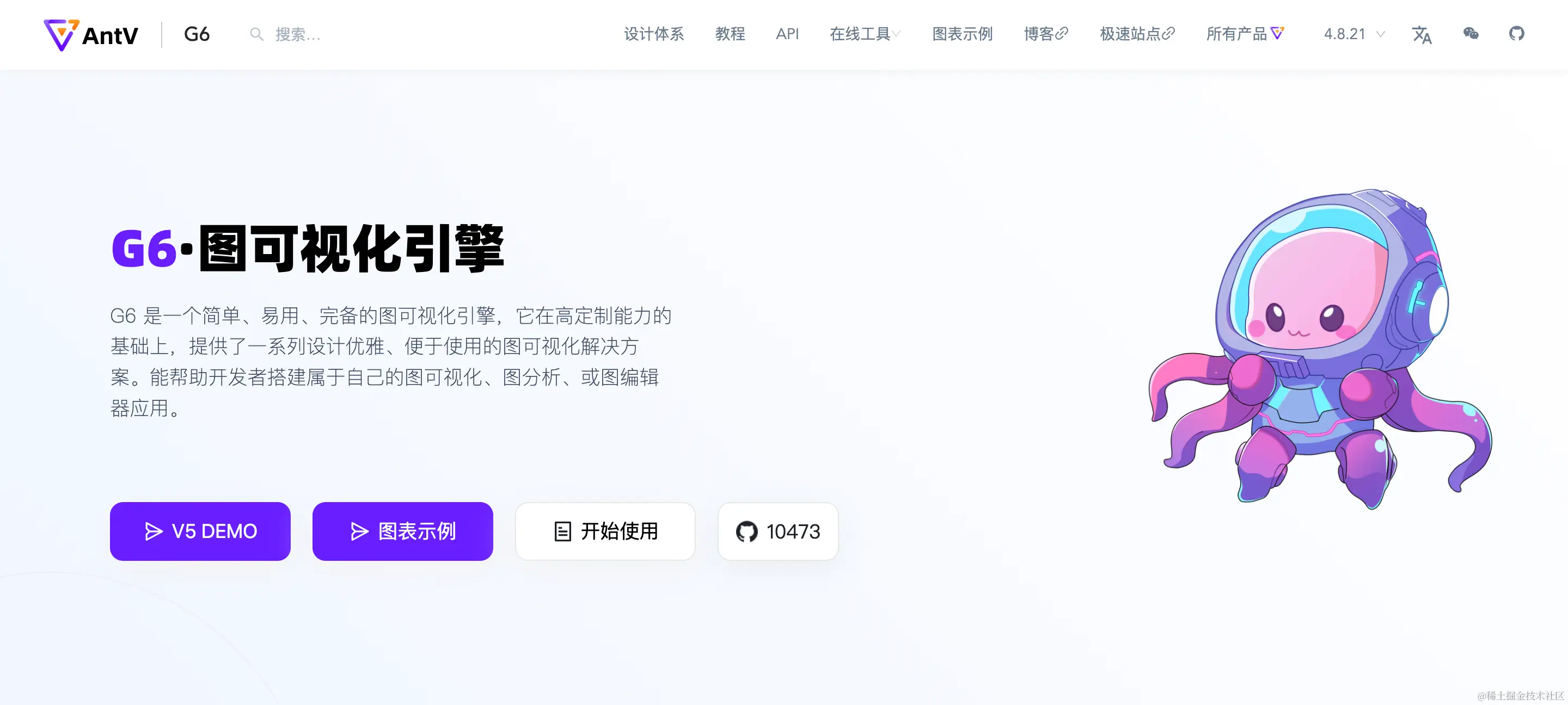 AntV G6从零到一（Vue）文章展示了接入AntV G6到Vue中并实现需求的过程，其中的难点主要集中在自定义节点和 - 掘金