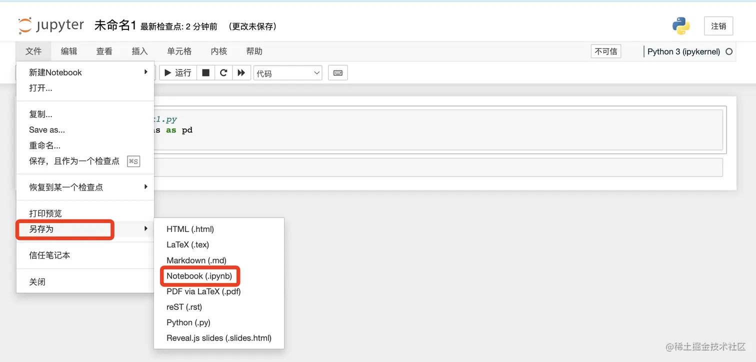 .py 转成. ipynb 有两种方式可以将.py直接转成.ipynb 可以一条命令行转换 也可以通过图形界面操作 转换 - 掘金