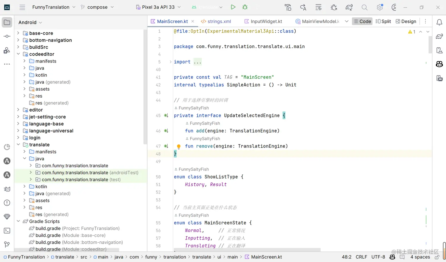 Android Studio 内嵌 AI：Studio Bot （和 AS G Canary 3） 简单体验前两天，伴随 - 掘金