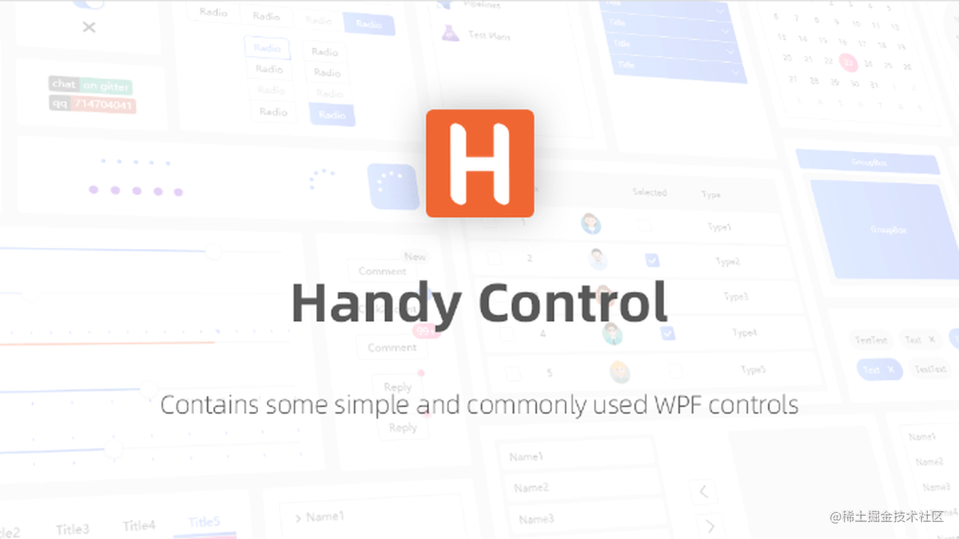 WPF-HandyControl安装和使用 - 掘金
