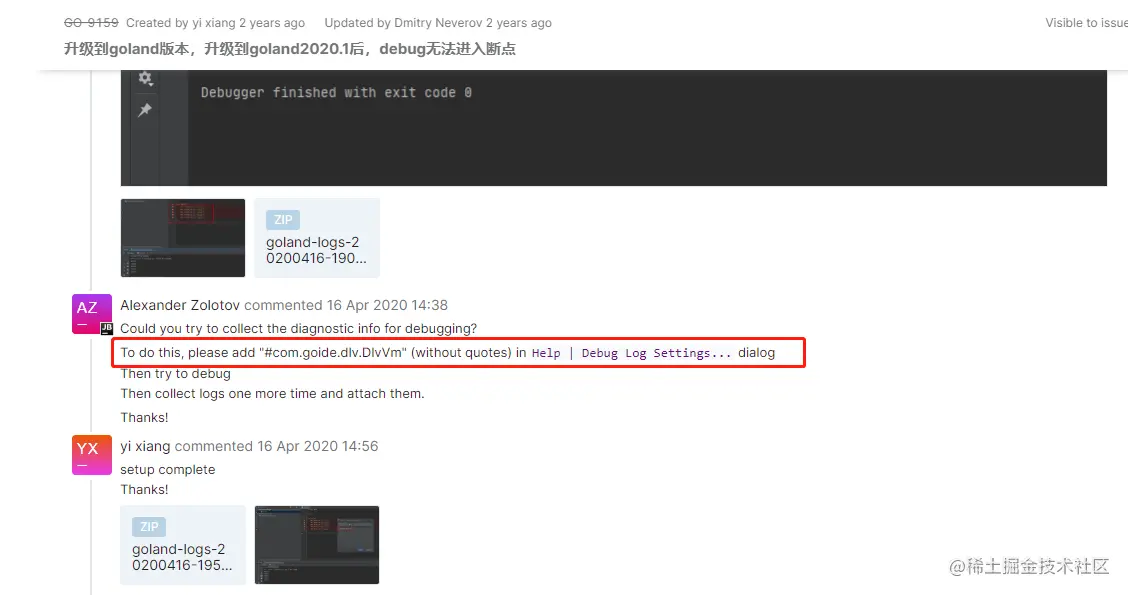 Goland Debug 断点部分失效问题最近开发的时候发现有时候有些断点不生效，直接就跳过去了，偶尔重启能生效，还以为 掘金 