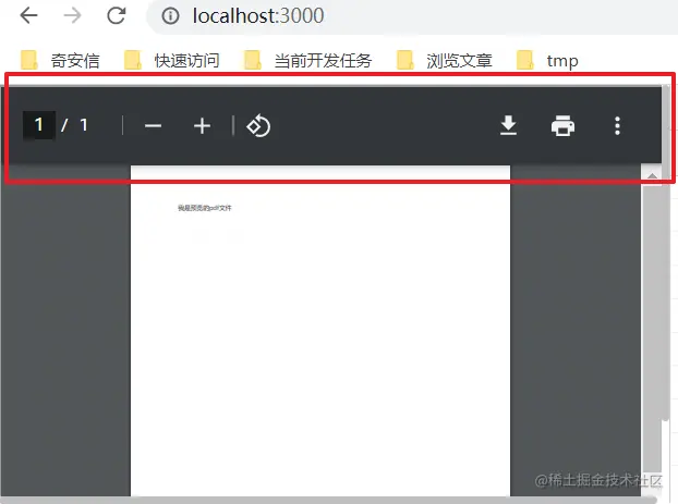 iframe渲染pdfiframe渲染前后端pdf资源实验，修改样式实验，修改样式主要包括滚动条样式实验，iframe相 - 掘金