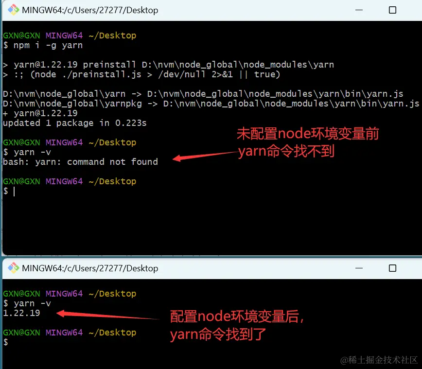 yarn配置yarn的全局安装路径和缓存路径 安装yarn 2. 查看yarn版本 3. 配置yarn路径； yarn - 掘金