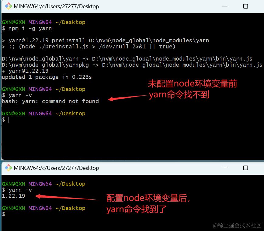 yarn配置yarn的全局安装路径和缓存路径 安装yarn 2. 查看yarn版本 3. 配置yarn路径； yarn - 掘金