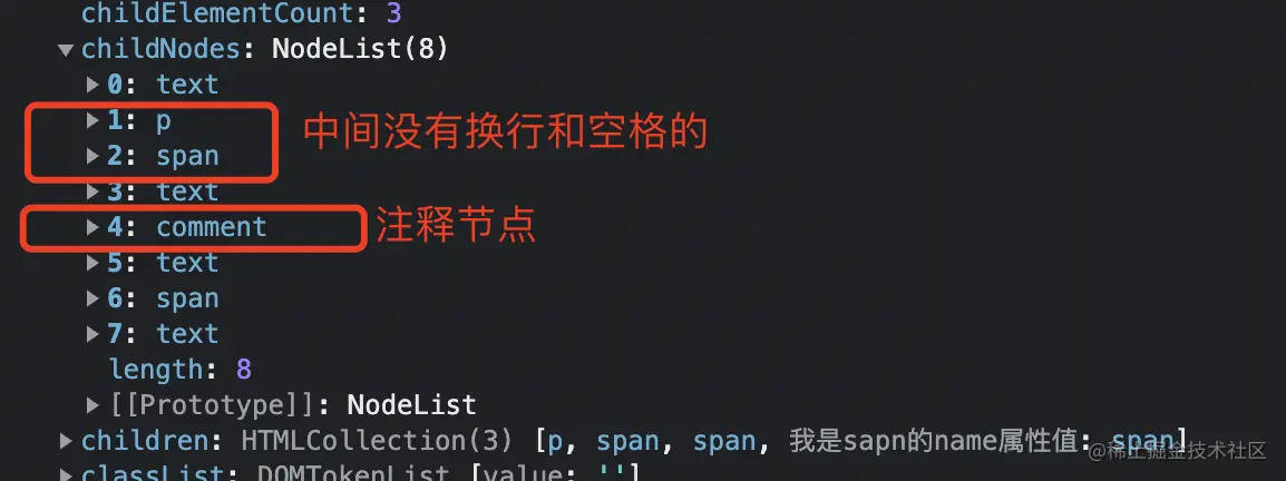 innerHTML、 nodeValue与 textContent之间的区别？任何 HTML 或 XML 文档都可以用 - 掘金