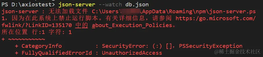 快速安装 json-server ，一分钟教会你如何使用 | 掘金·日新计划json-server 怎么快速安装，安装 - 掘金
