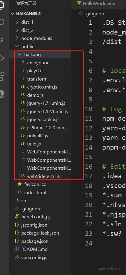 vue中使用海康威视3.2无插件开发包 - 掘金