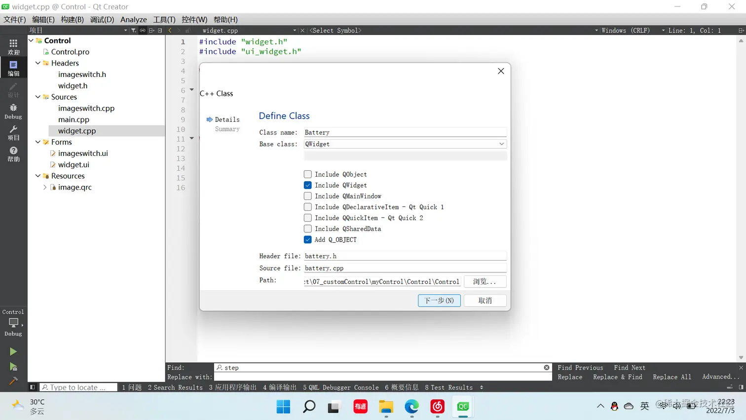 （一）Qt实现自定义控件的两种方式---提升法本文主要讲述了提升法来进行自定义控件的实现，并分别讲述了Qt设计师界面类以 - 掘金