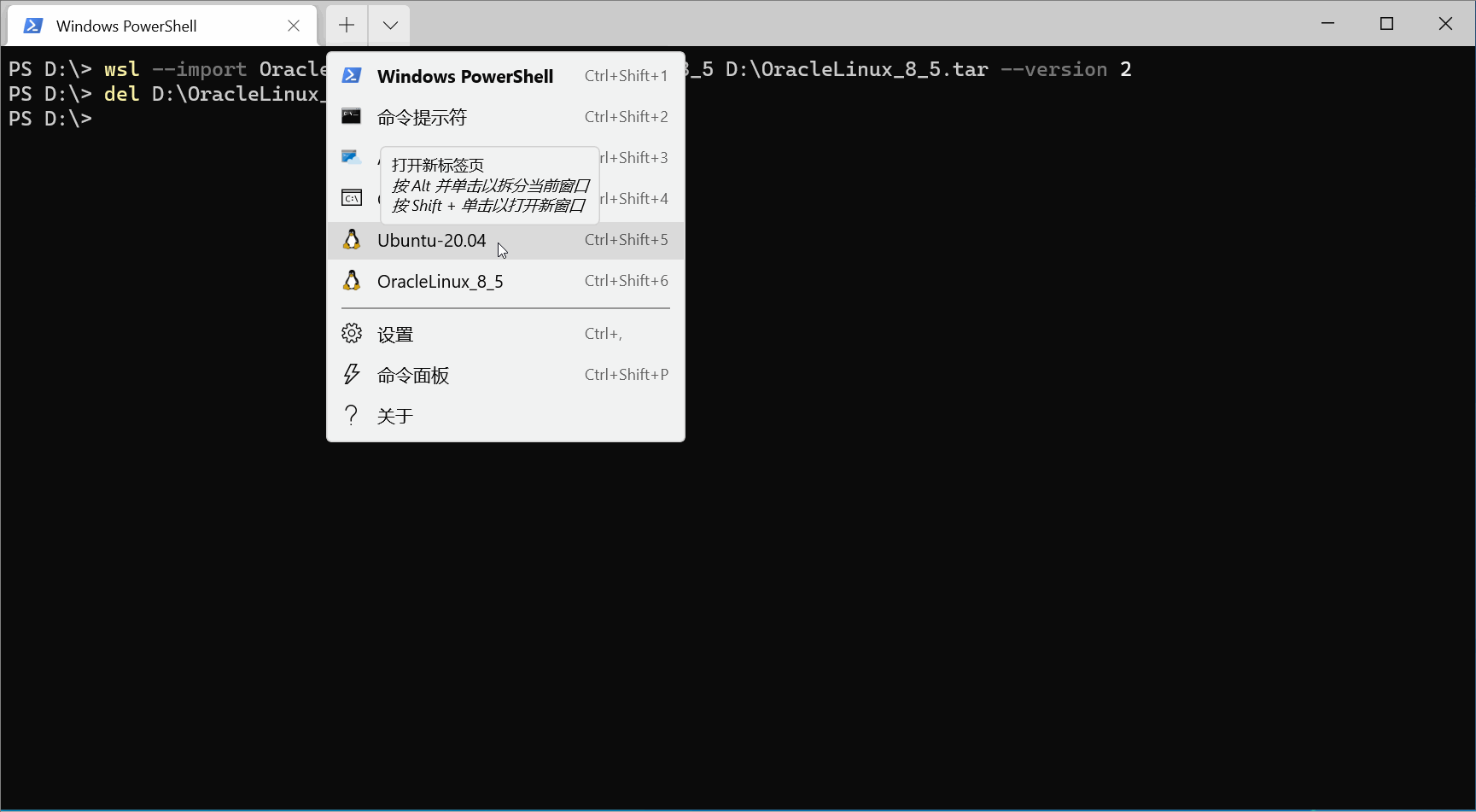 Windows WSL让你告别VMware - 掘金
