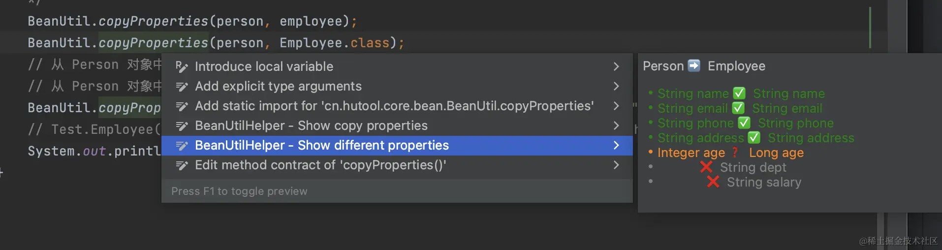 BeanUtil最强搭档-BeanUtilsHelper,让 BeanUtil想用就用,随心所欲某一天你接到一个重构任务 - 掘金