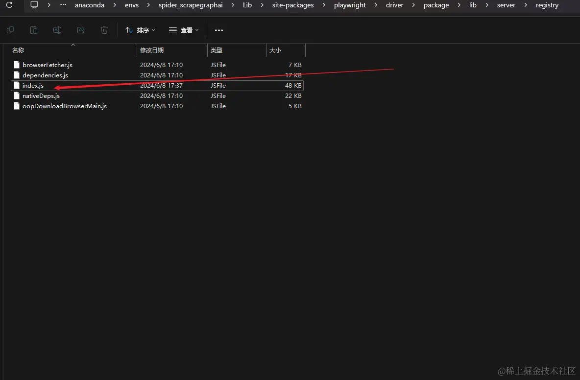 Python Playwright 镜像加速安装指南找到你所用虚拟环境Playwright 的 index.js 文件。 - 掘金