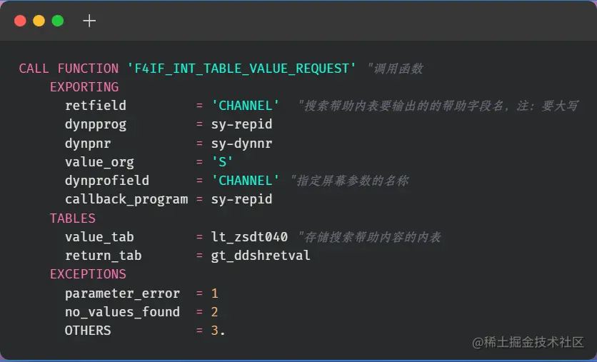 ABAP F4 搜索帮助的两种实现方式本文介绍了SAP的搜索，帮助是 ABAP Dictionary 的另一个存储库对象 - 掘金