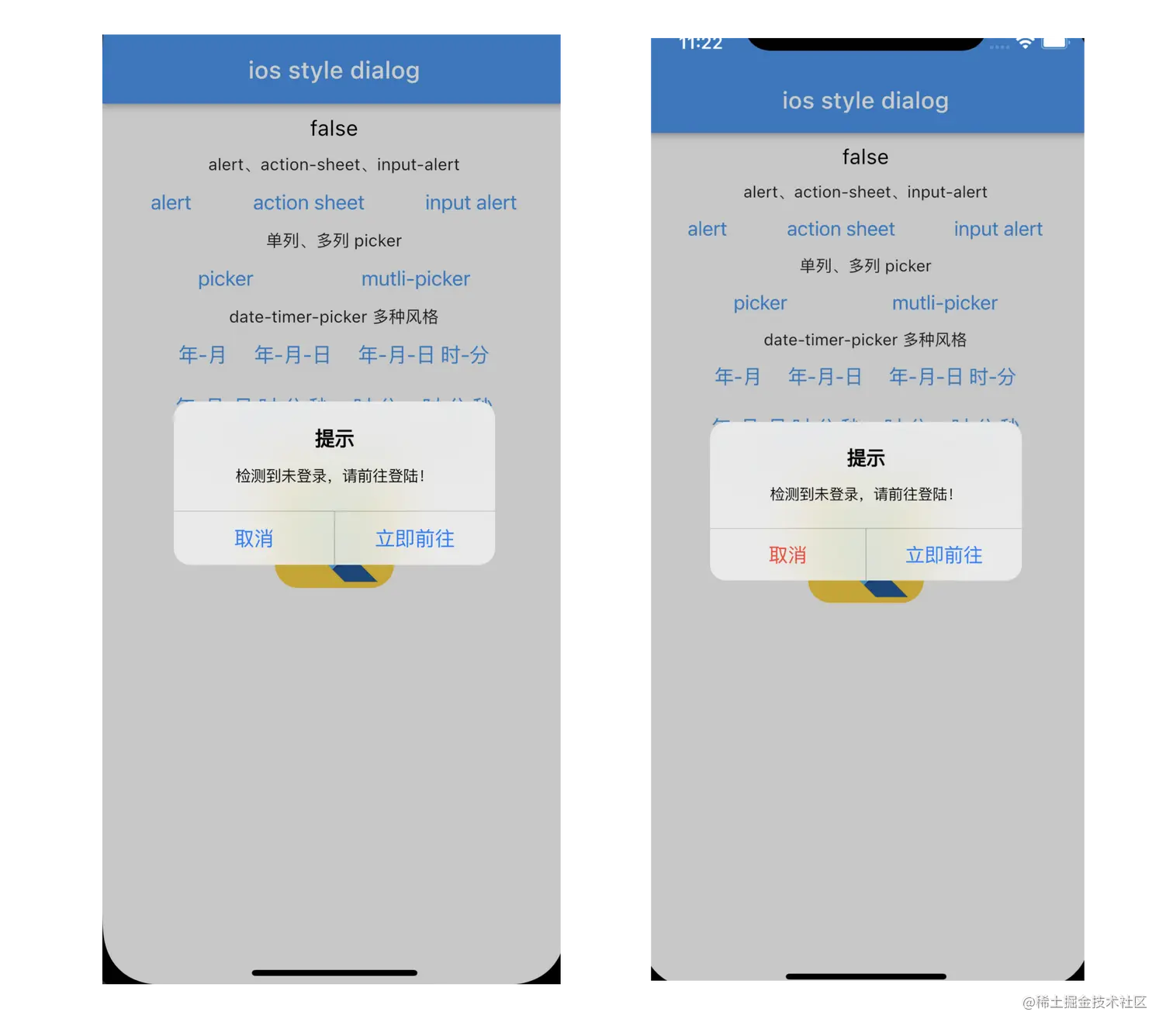 flutter-编写ios风格dialog、pickerflutter 开发过程中，除了加载框之类的，dialog系列也 - 掘金