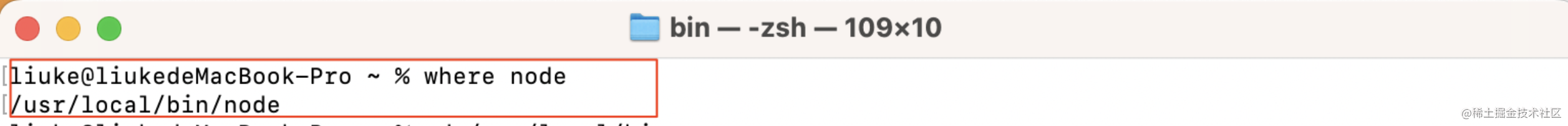 浅谈 node版本管理器 nvm 与 n 实现原理 - 掘金