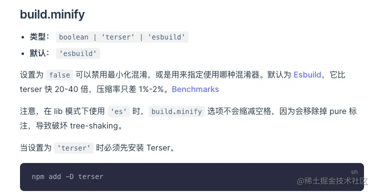 Vite build去除console使用esbuild的解决方案vite有2种代码压缩工具可配置，默认使用esbuil - 掘金