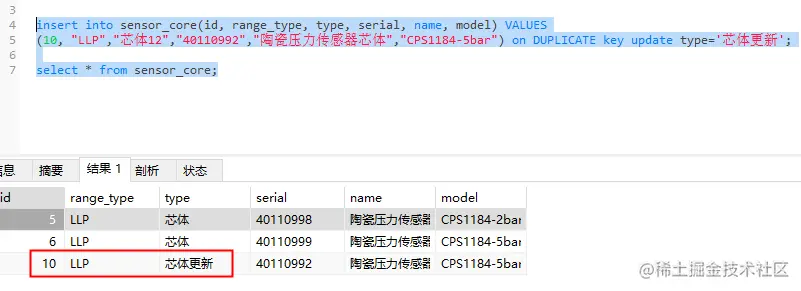 Mysql执行insert时，不插入重复数据今天遇到一个问题：通过sql语句直接实现重复数据不插入，而不用借助逻辑代码进 掘金