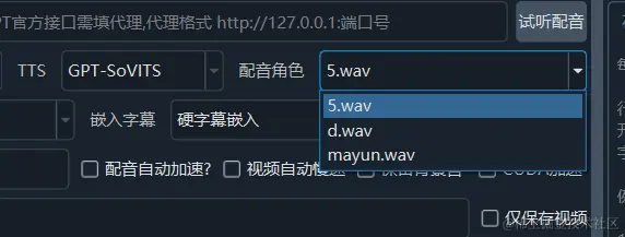 在其他软件中调用GPT-SoVITS将文字合成语音上一篇文章讲了“GPT-SoVITS”的安装训练，以及API的简单使用 - 掘金