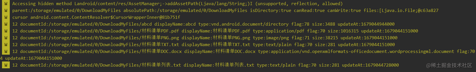 Android操作文件也太难了趴，File vs DocumentFile 以及 DocumentsProvider vs FileProvider 的异同 - 掘金