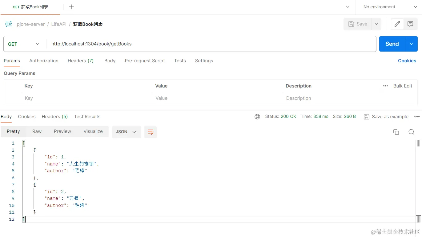 02 Springboot3集成mybatisplus和mysqlspring Boot：3 2 4；集成mybatis 掘金