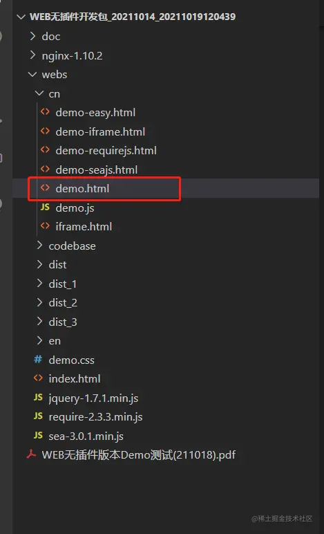 vue中使用海康威视3.2无插件开发包 - 掘金