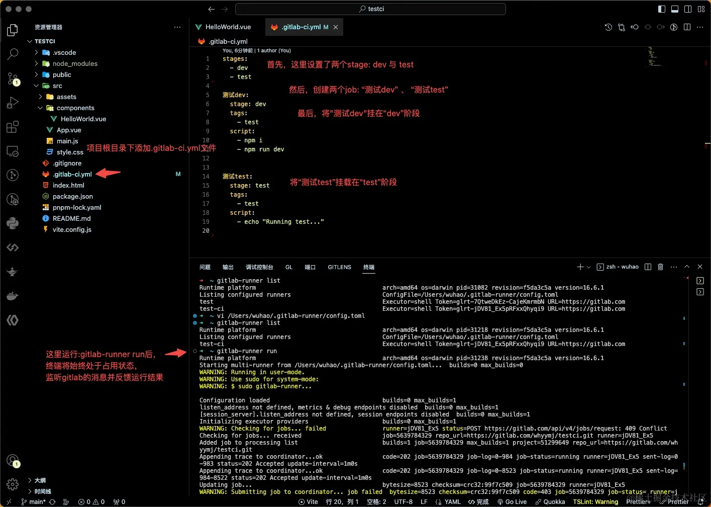 写给还没玩过gitlab CI/CD的你，保证能学会CI/CD原理、yaml语法、.gitlab-ci.yml配置、ru - 掘金