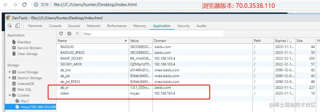 关于iframe通过url传递token，设置为cookie后，在不同版本浏览器，父项目可能设置不成功关于iframe通 - 掘金