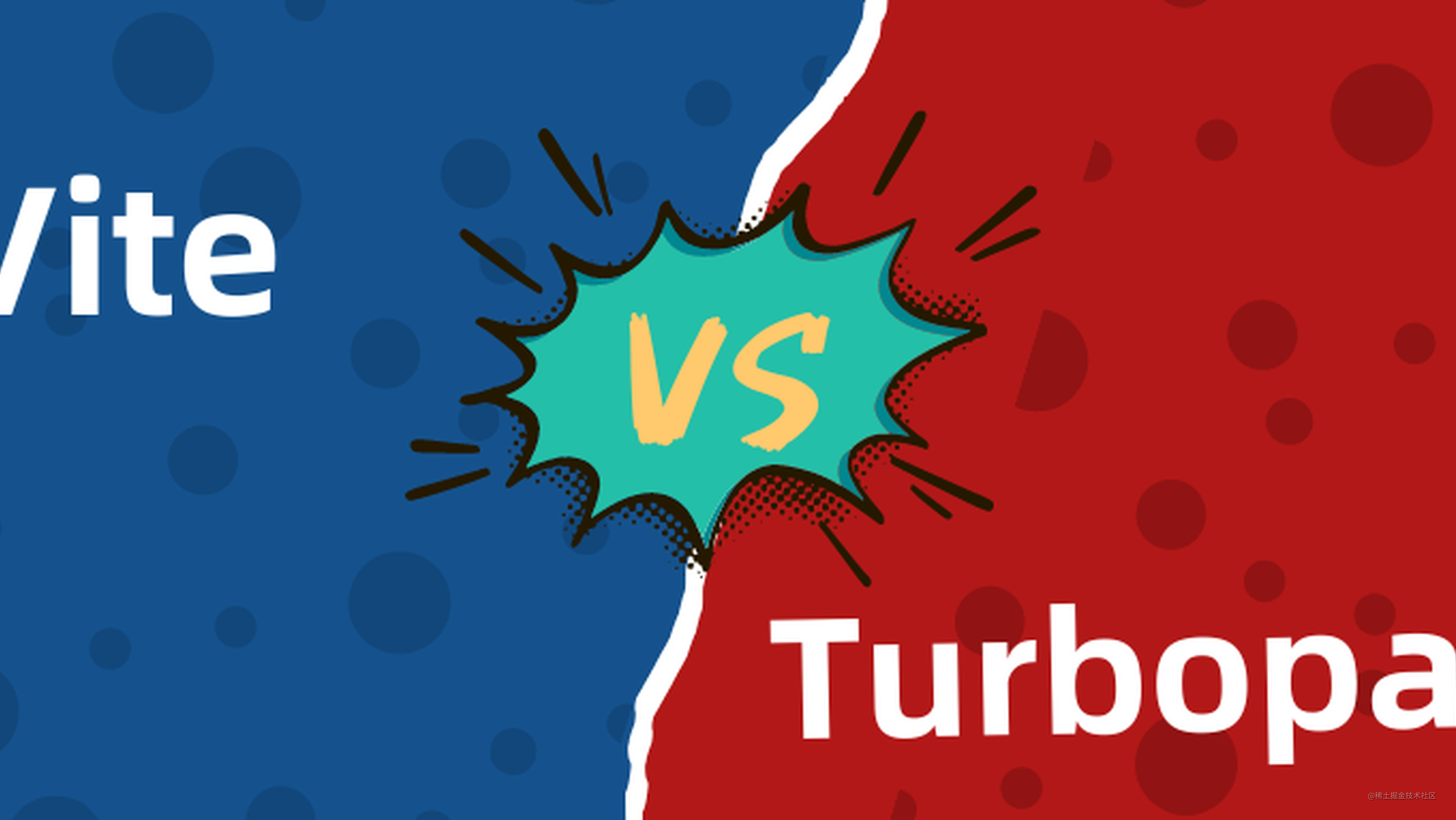 Vite 和 Turbopack 的 HMR 对比 - 掘金