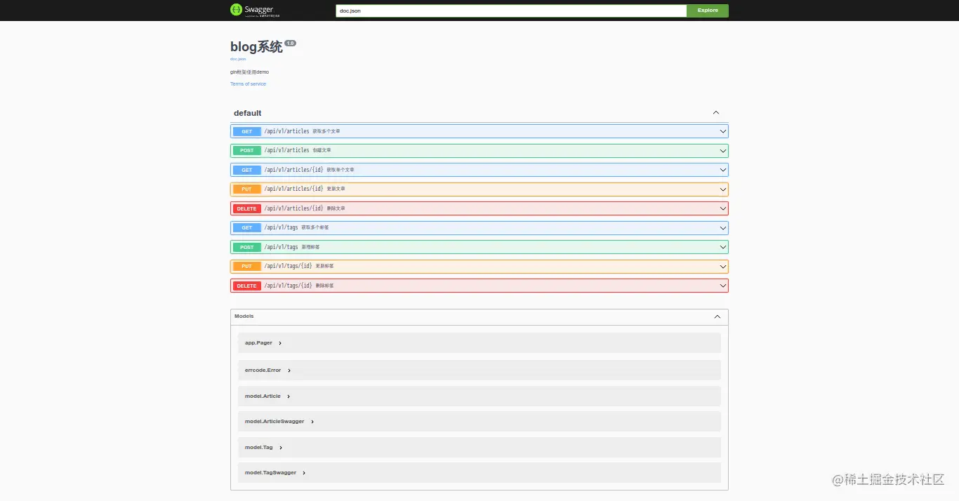 gin框架使用swagger自动生成接口文档在前后端分离项目中，如何维护接口文档是开发人员都遇到过的问题，因为前端开发人 - 掘金