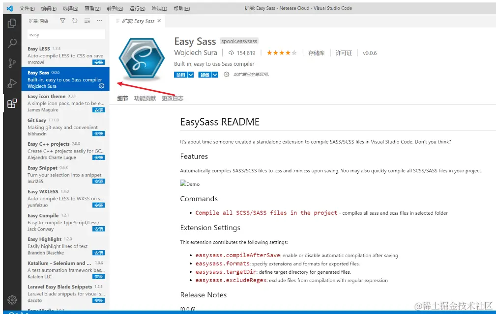 微信小程序使用sass一. 实现流程 1.vscode安装easy sass 首先在vscode中安装easy sass - 掘金
