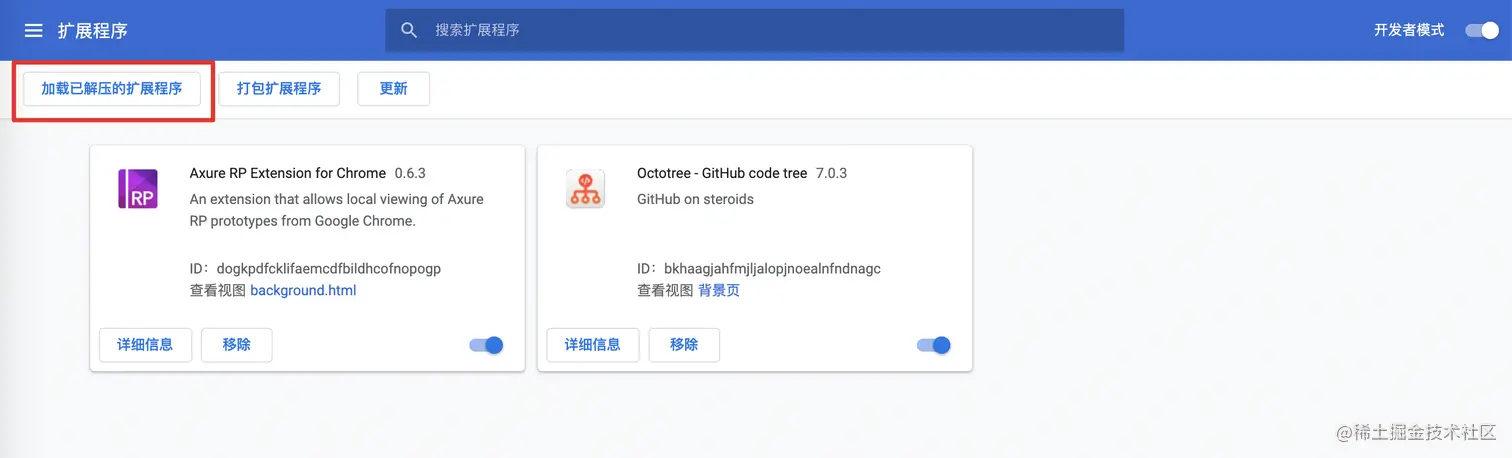 教你如何离线安装chrome浏览器vue devtools扩展插件在vue项目开发时，官方推荐在你的浏览器上安装Vue - 掘金