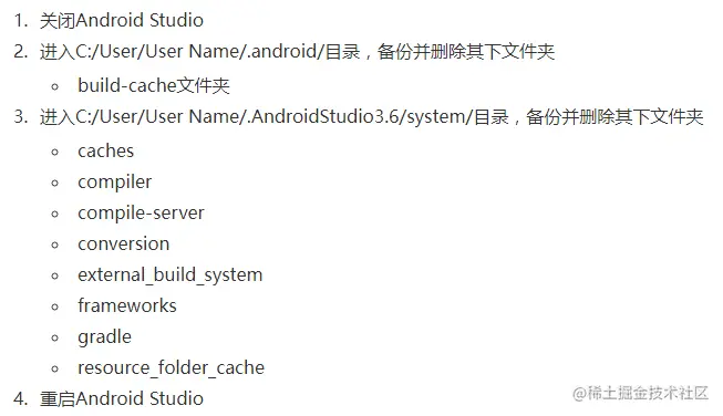 Android - 升级SDK33后导致xml布局代码不提示解决方案Android Studio 在 Android s - 掘金