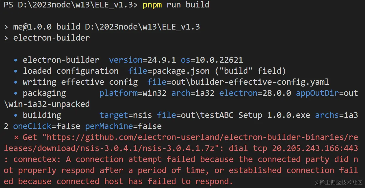 三个压缩包，卡住Electron-builder打包的一天独立下载三个压缩包winCodeSign-2.6.0、nsis - 掘金