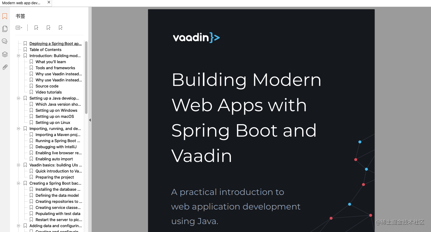 关于vaadin的见解 - 掘金