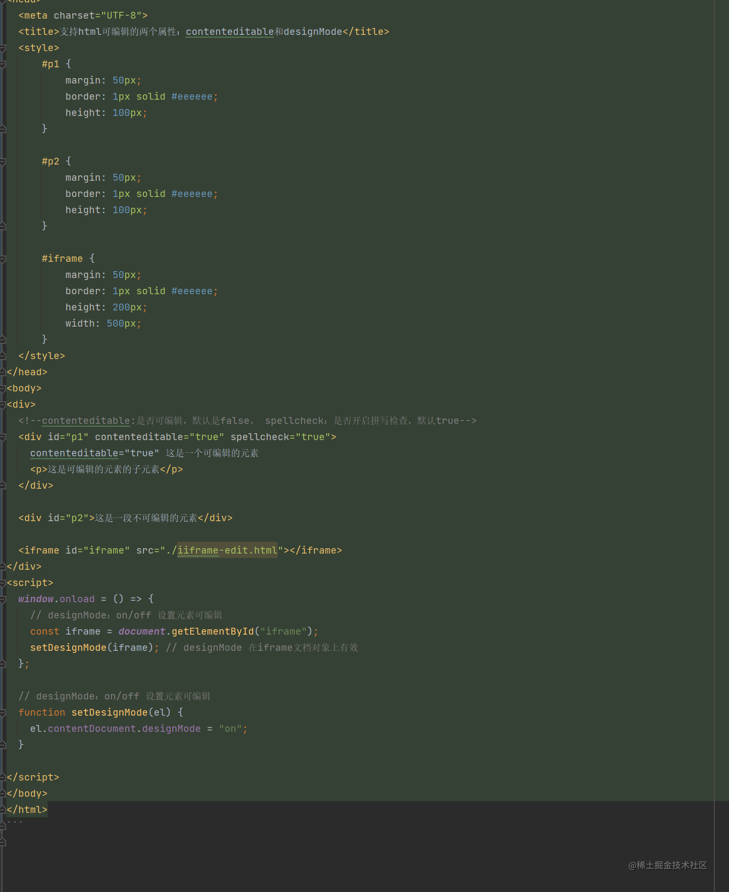前端可视化编辑的关键是啥？html两个属性：contenteditable和designMode-CSDN博客