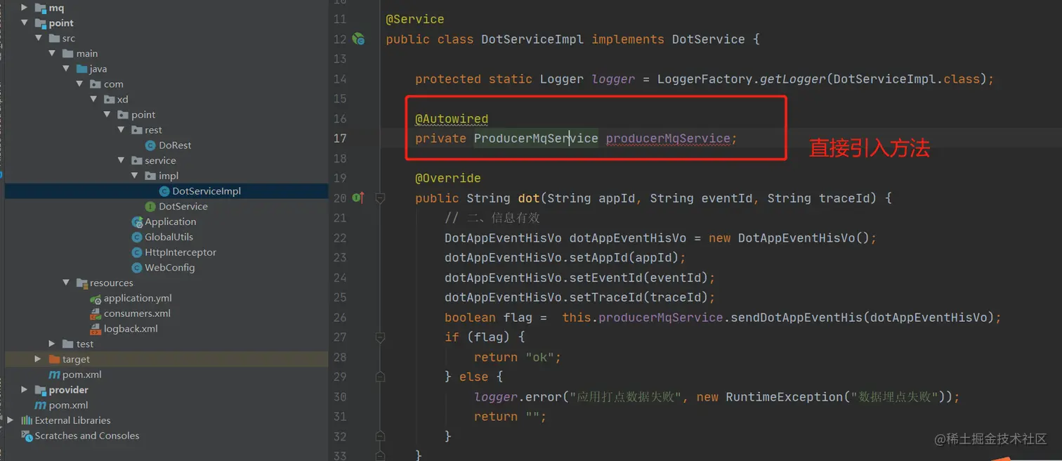 基于dubbo+RocketMQ+springboot的简单埋点系统1：整体架构流程 2：目录详情 consumer 消 - 掘金