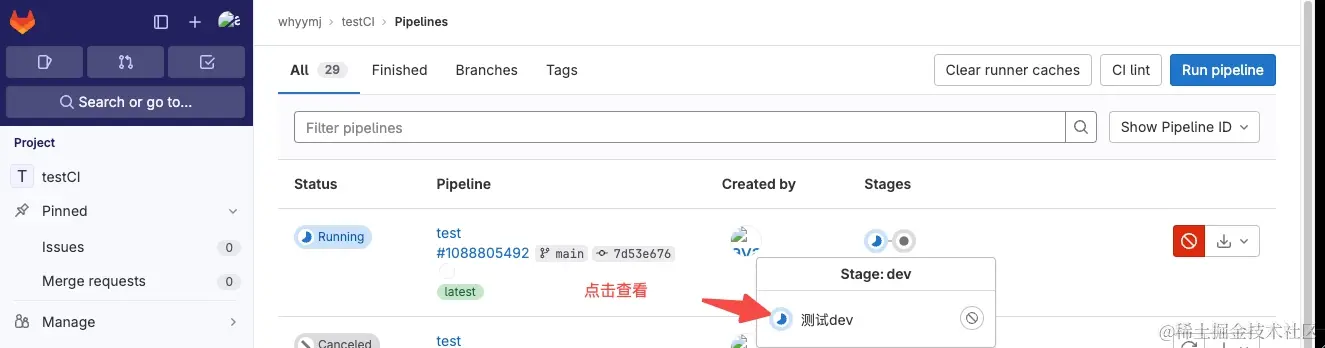写给还没玩过gitlab CI/CD的你，保证能学会CI/CD原理、yaml语法、.gitlab-ci.yml配置、ru - 掘金