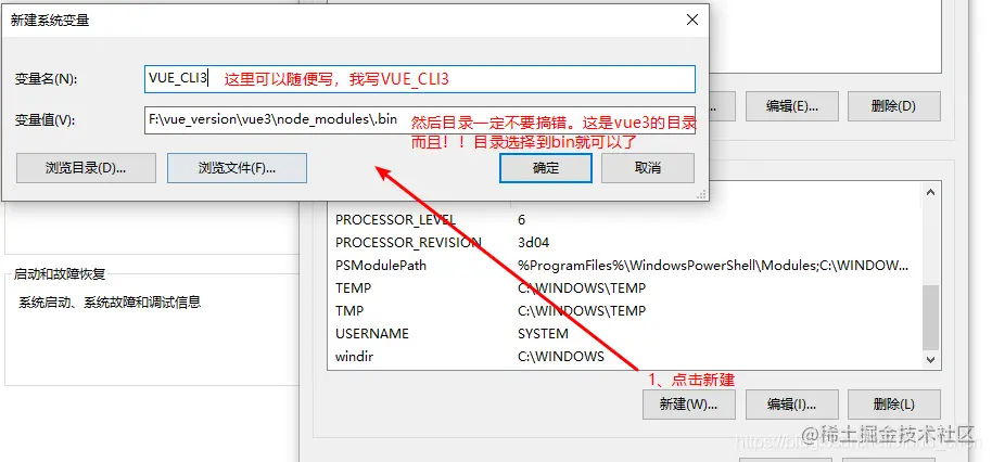 Vue3 X和vue2 X共存基础上进行构建项目由于本地环境中全局安装了vue2 X，且还有很多项目都是vue2 X，因 掘金