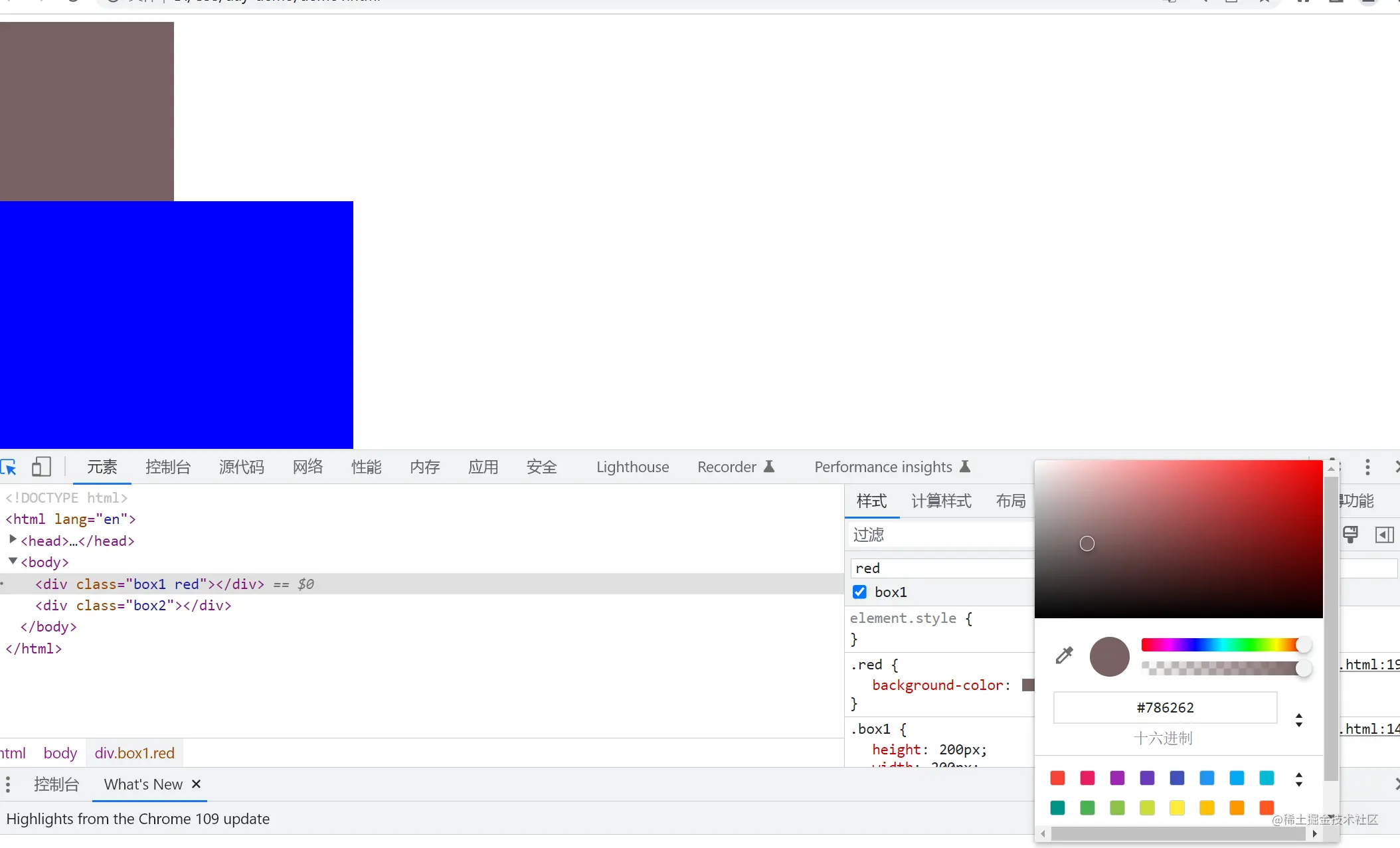 PC端 & 移动端开发调试-阿里云开发者社区