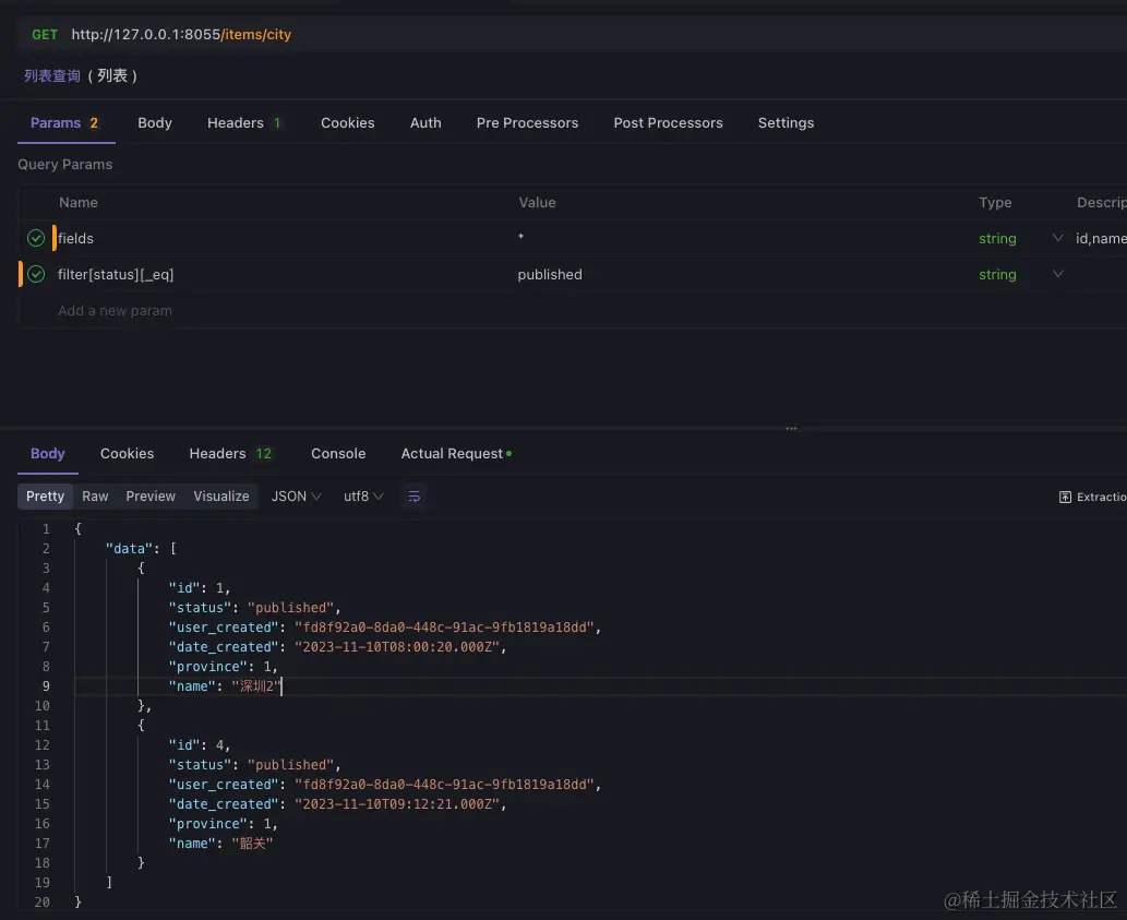 低代码平台directus 实战半年-入门篇1. 介绍 directus是一个基于node.js，包含后端与前端的低代码 - 掘金